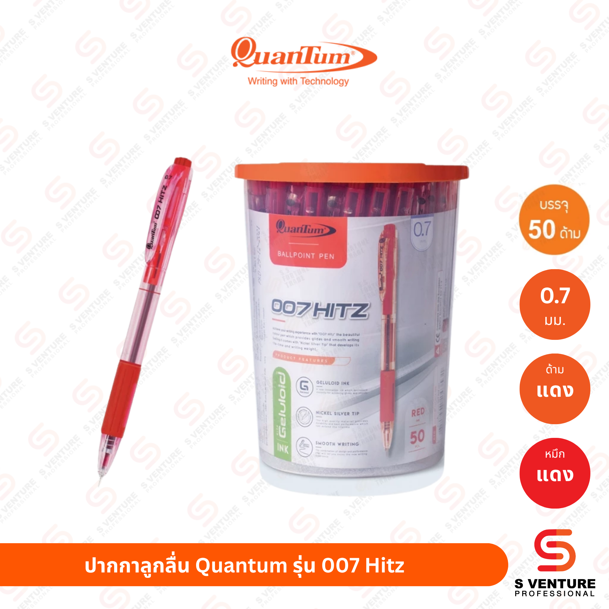 ปากกาลูกลื่น Quantum รุ่น 007 Hitz หมึกแดง (กระปุก50ด้าม) - S Venture ...