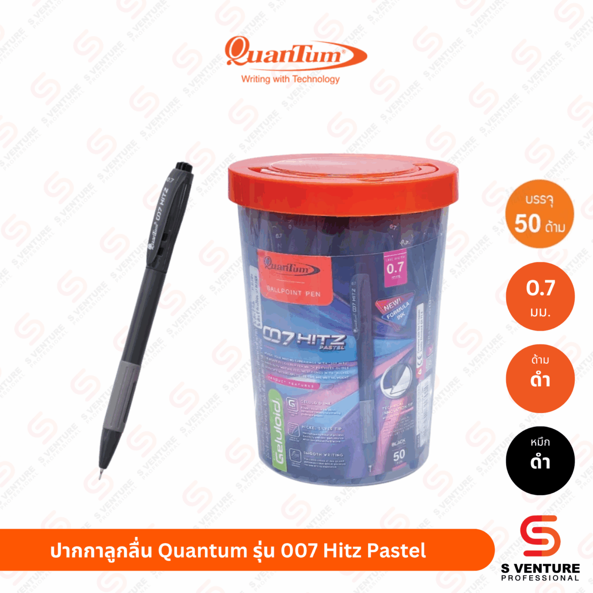 ปากกาลูกลื่น Quantum รุ่น 007 Hitz Pastel หมึกดำ - S Venture Professional