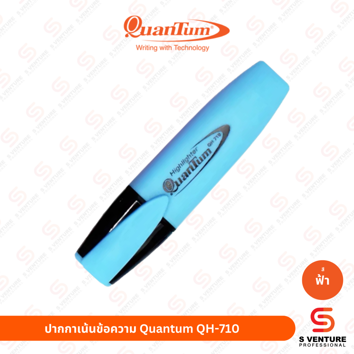 ปากกาเน้นข้อความ Quantum QH-710 นีออน สีฟ้า - S Venture Professional